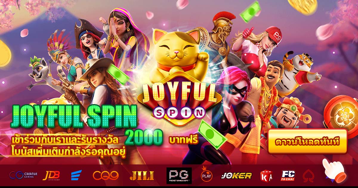 Joyful Spin – Google Play